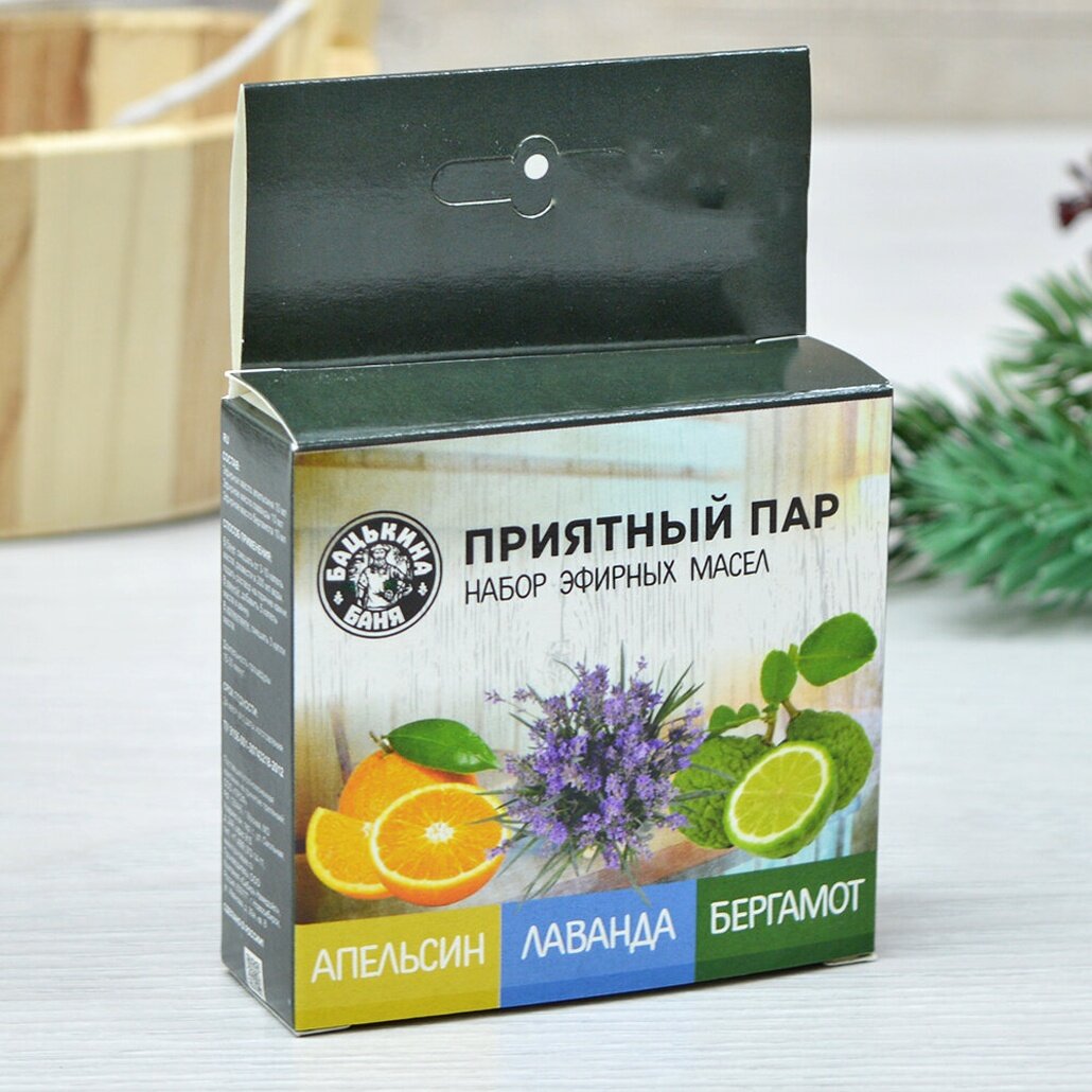 Набор эфирных масел 'Приятный Пар', 3 шт, апельсин/лаванда/бергамот