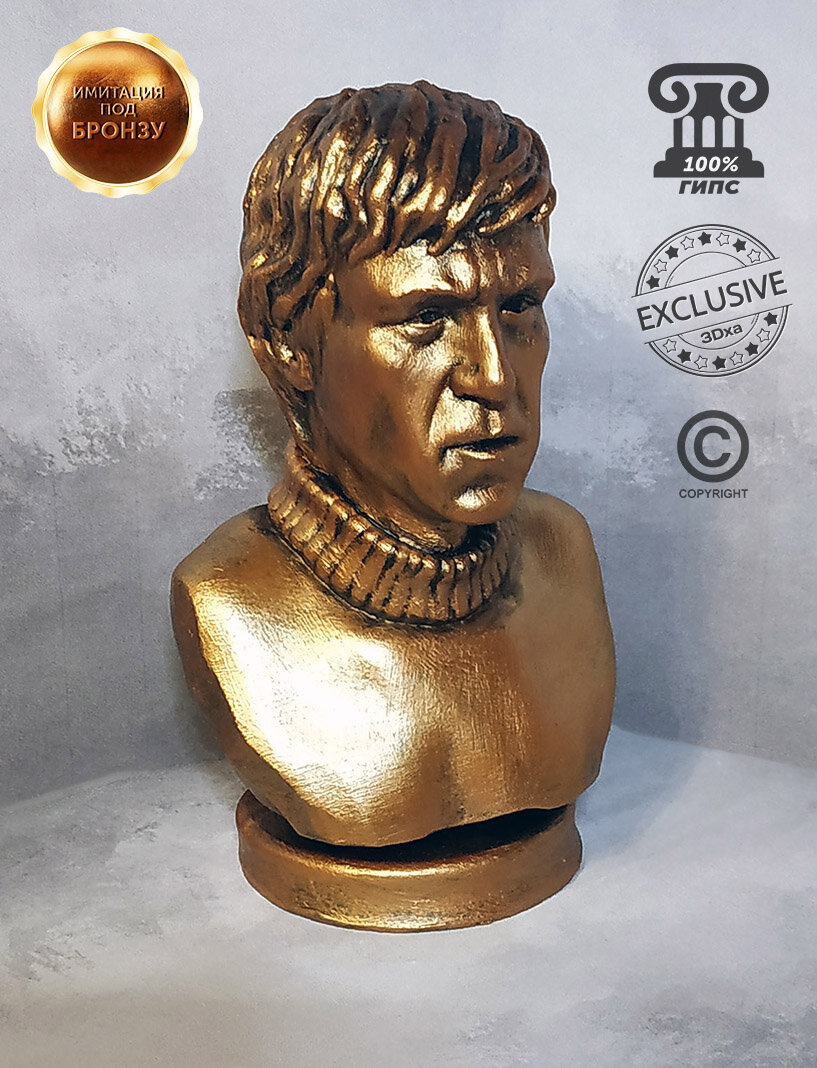 Бюст Владимир Высоцкий (гипс под бронзу)