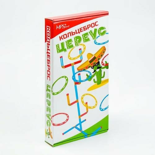 Кольцеброс Цереус (5 стоек, 10 колец, 90 см, пластик, в коробке, от 3 лет) 9693922/07-61, (ИП Панюхин М. Н.)