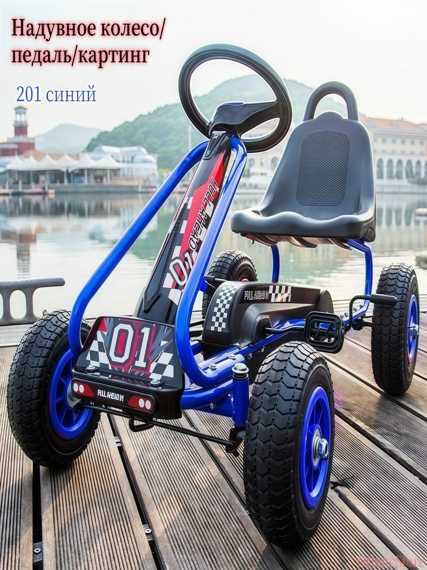 Педальный картинг , педальная машина G201 синий