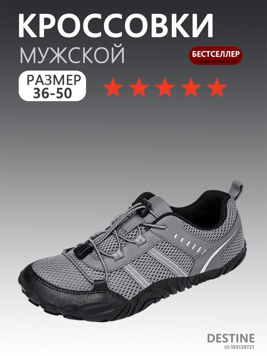 Кроссовки