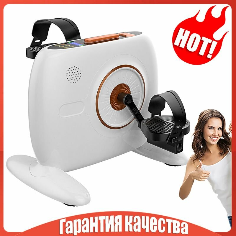 Интеллектуальная реабилитационная машина