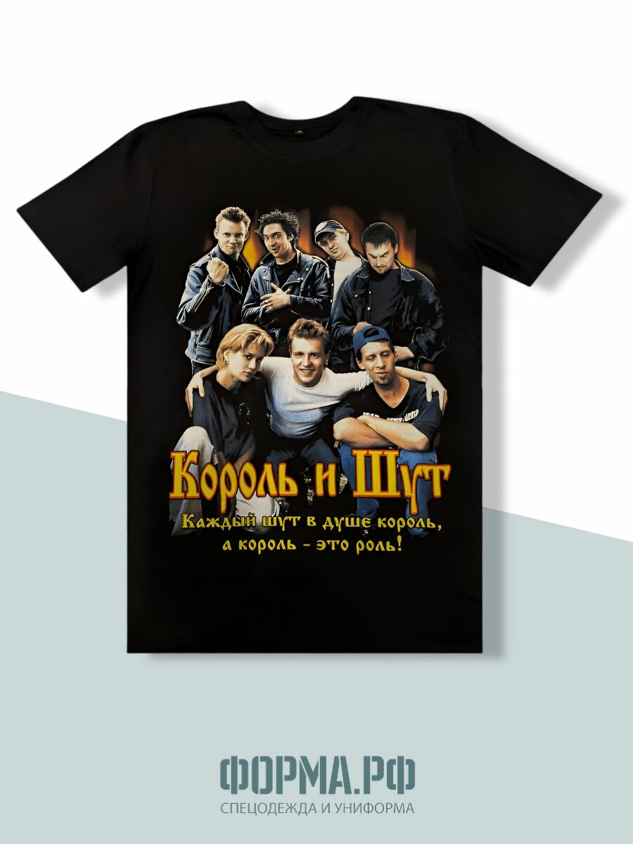 Футболка спортивная Футболки