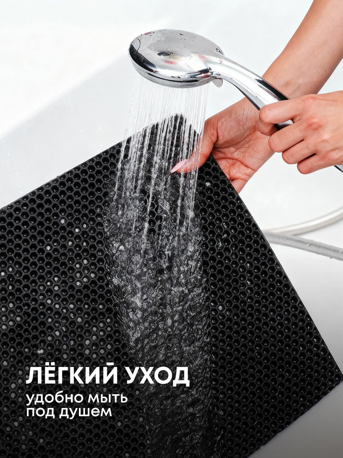 Коврик придверный эва, грязезащитный, 70х120 см, черный, соты, в прихожую — фото 1