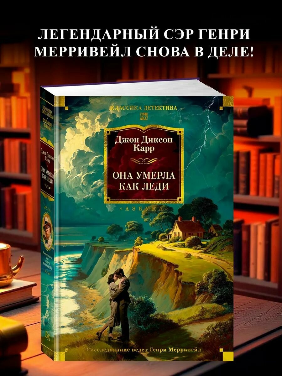 Она умерла как леди — фото 1