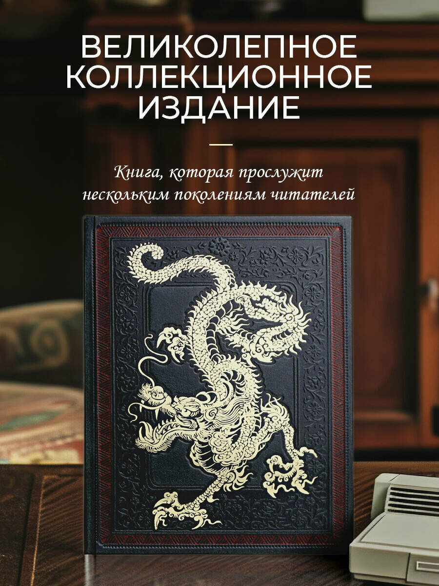 Восток. Мудрое слово на каждый день. Коллекционное издание карманного формата на бумаге премиум-класса в переплете ручной работы с дублюрами и