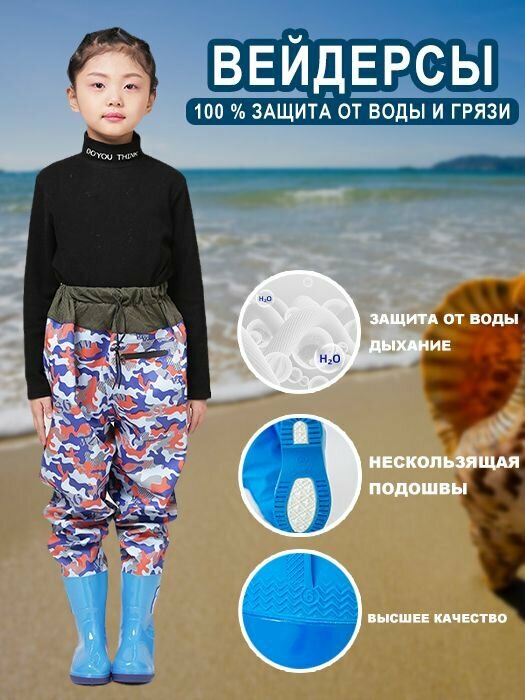 Болотные сапоги для рыбалки зимниедетский девушка