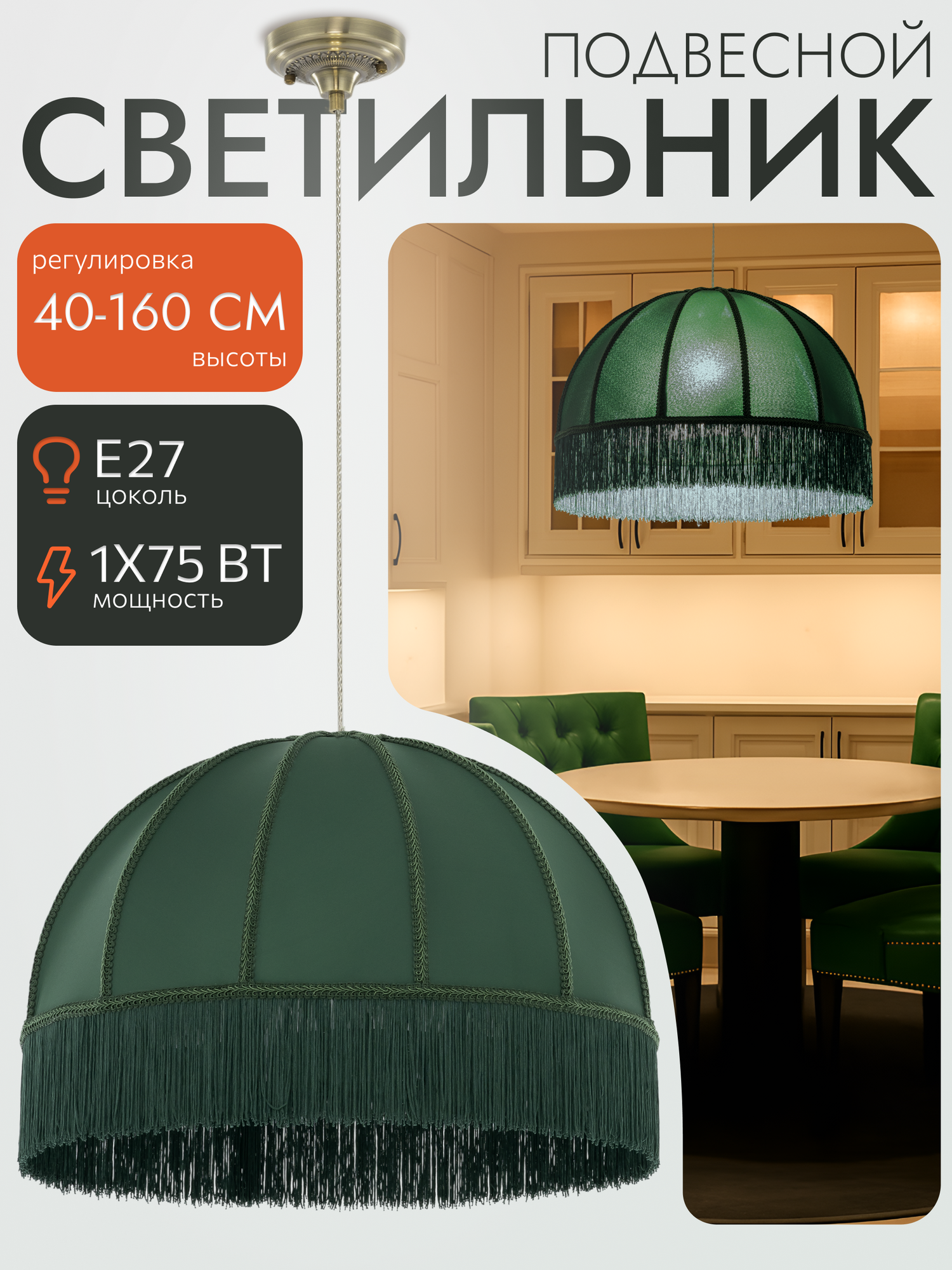 Подвесной светильник Citilux Базель CL407032 уют в стиле ретро