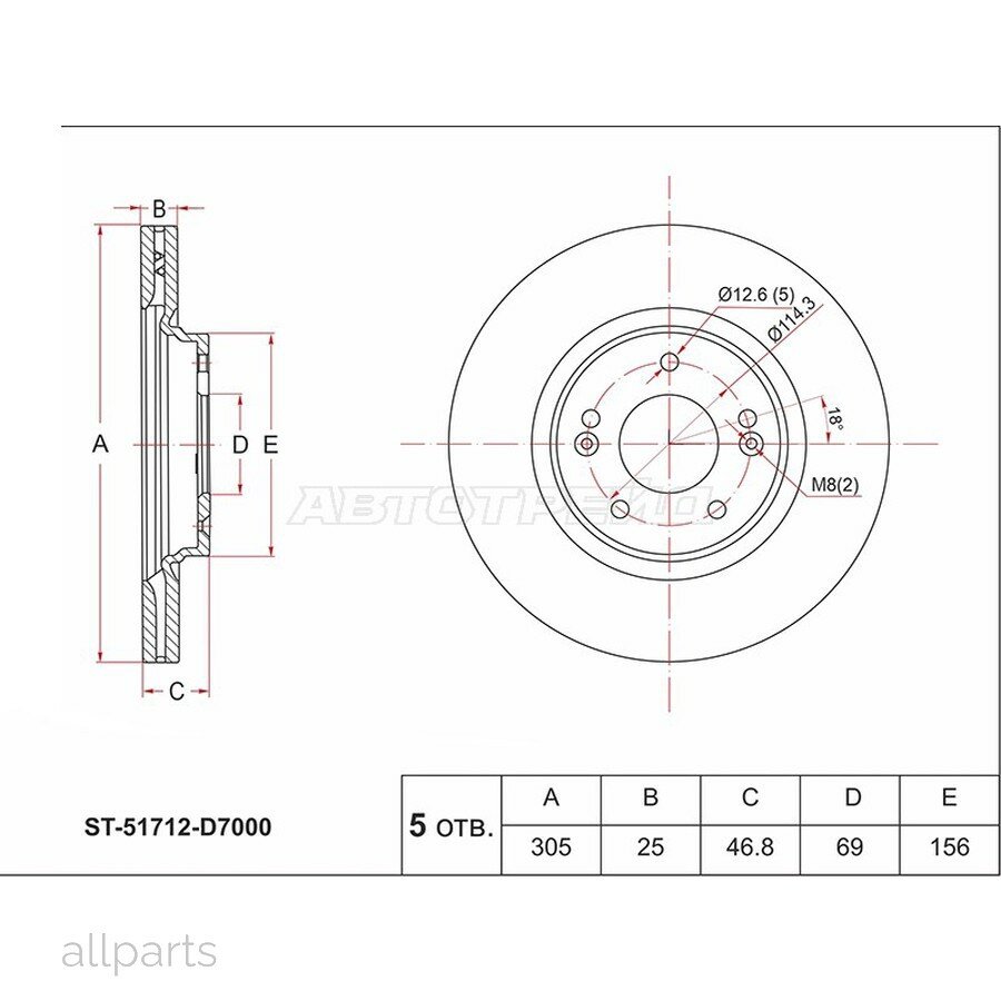 SAT ST-51712-D7000 Диск тормозной (Перед) Hyundai Sonata 14-17 / Tucson 15-