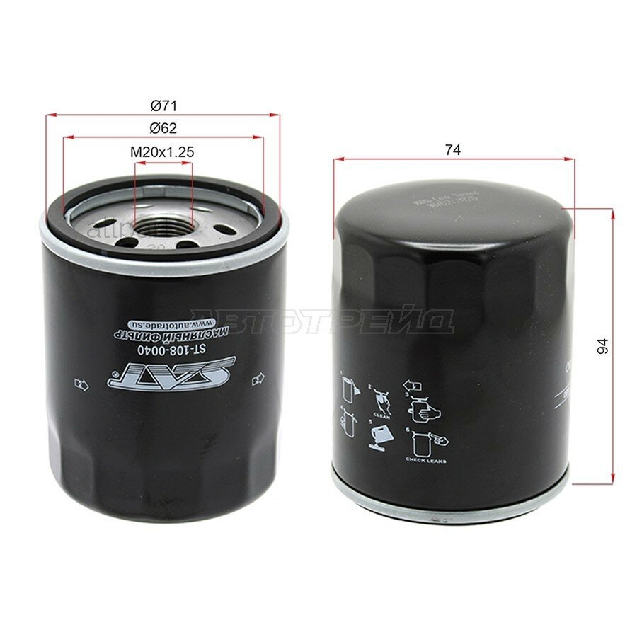 SAT ST-108-0040 Фильтр масляный Ford Focus 04-11 / Mondeo 07-15