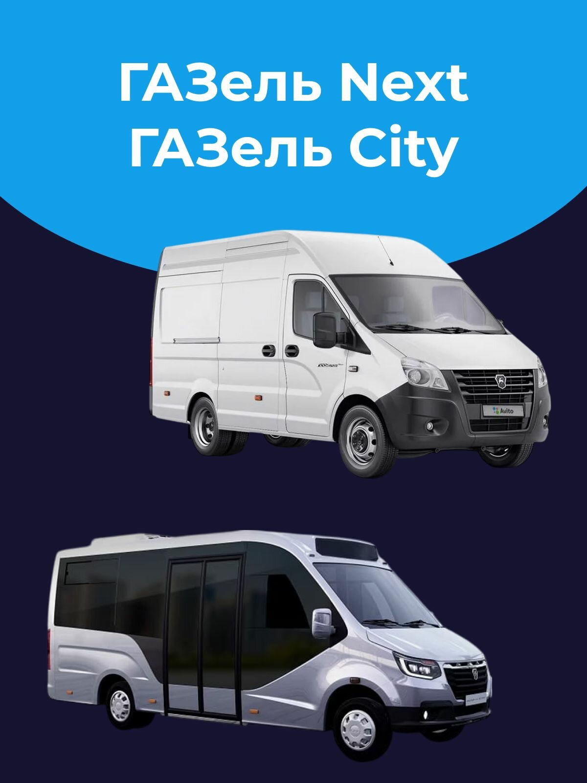 Турбокомпрессор 50.19.23 Фотон ГАЗель Next ГАЗель City