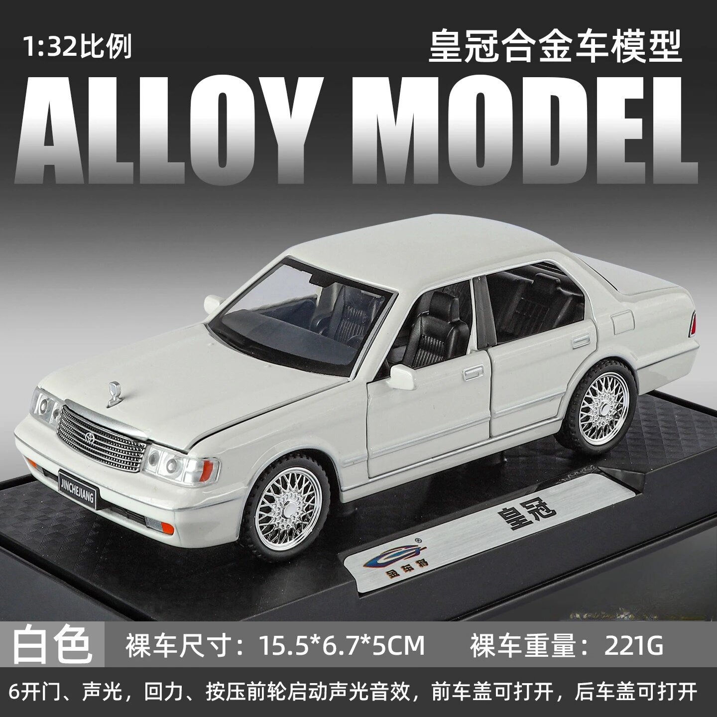 Модель автомобиля Toyota Crown Royal Classic 1:32, Белый, No Box2