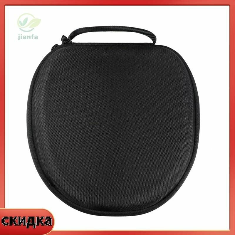 Стильная коробка для наушников с отделением, подарок, удобное хранение, 20x10x5 см — фото 1