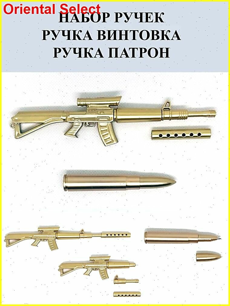 Ручка Гелевая, Шариковая, цвет: Синий, 2 шт.