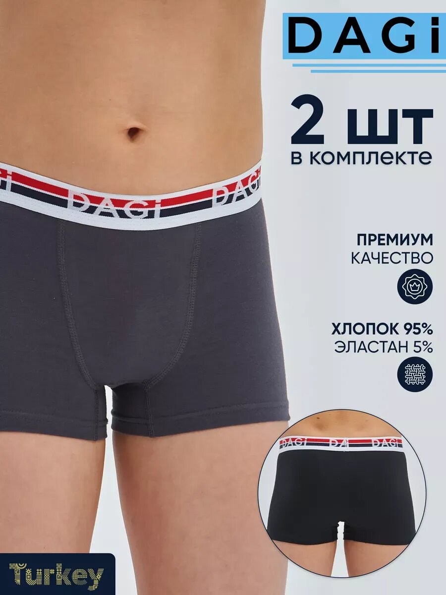 Трусы Трусы для мальчика боксеры