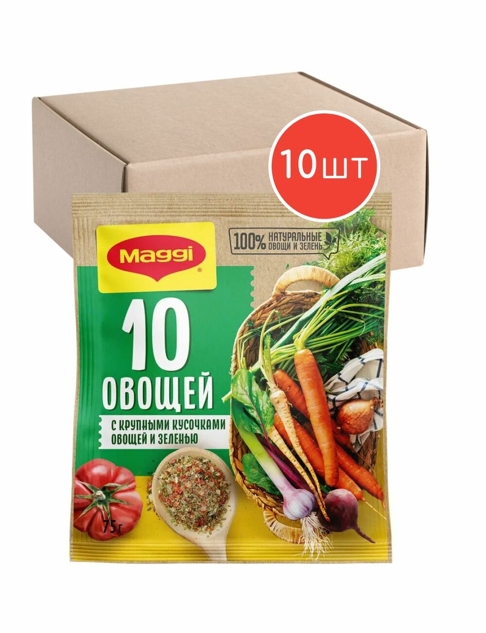 Приправа Maggi универсальная 10 овощей и зелень 75г 10шт