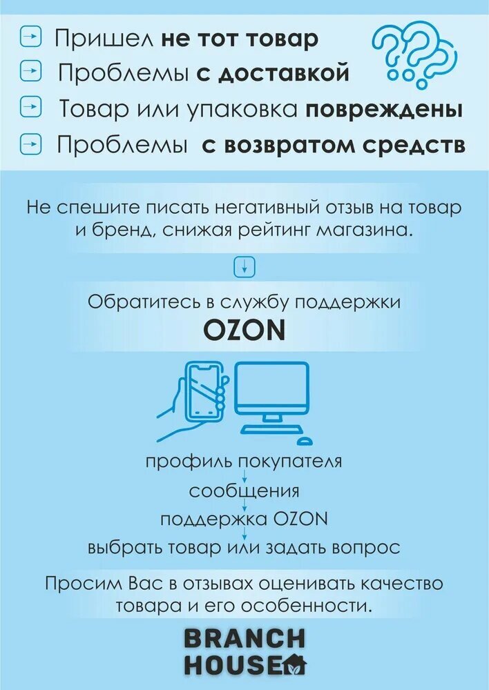Поилка для животных — фото 1