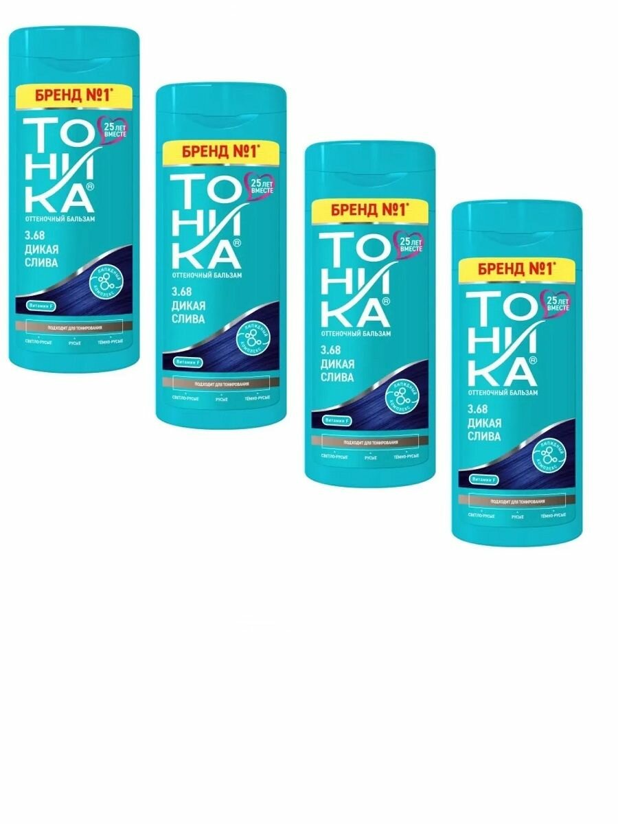 Оттеночный бальзам для волос Тоника Дикая слива, тон 3.68, 150 мл, 4 шт