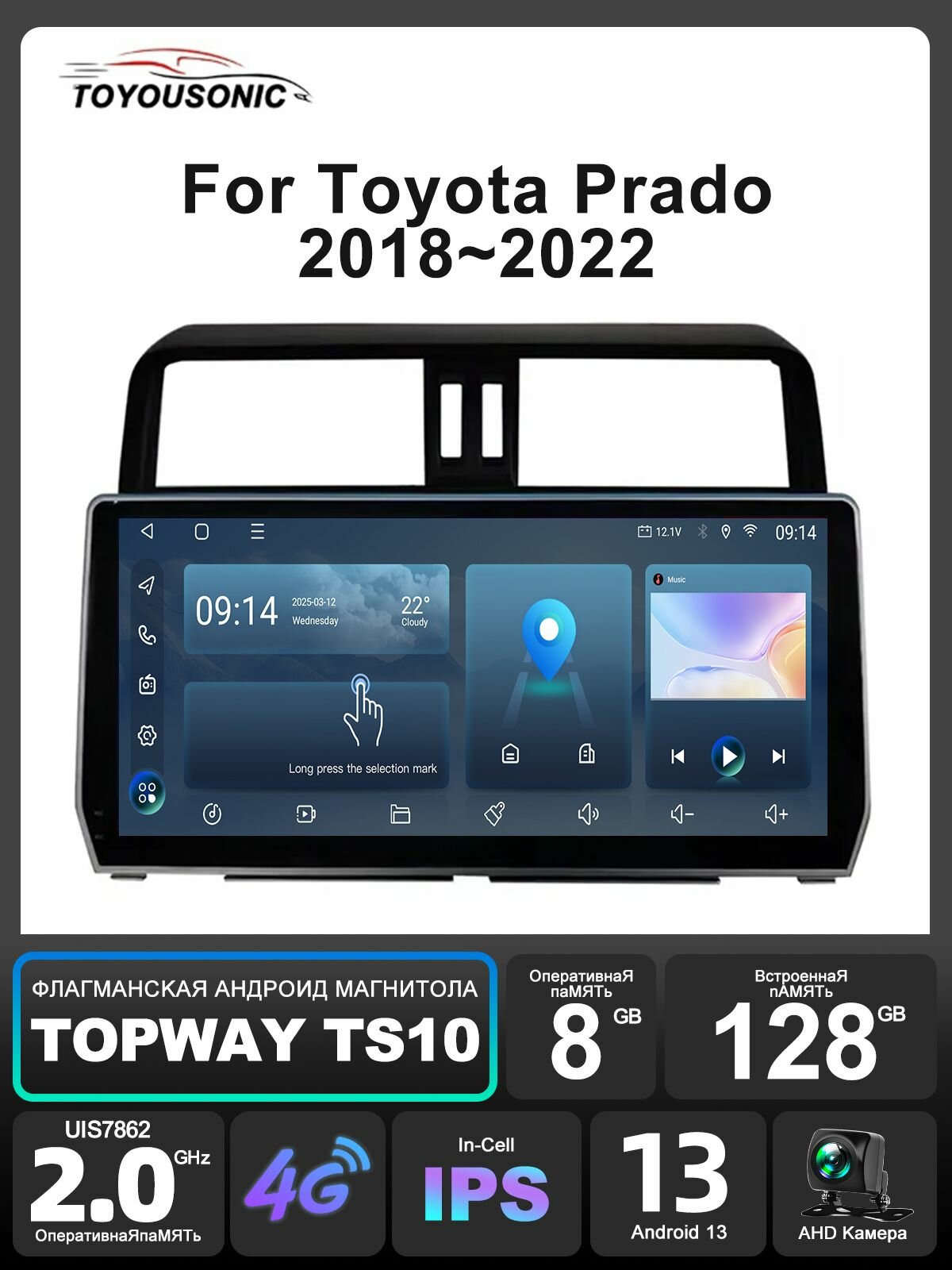 Магнитола для 12.3 дюймов Toyota Prado 2018-2022 TS10 Автомобильный процессор 4G 8 core 8+128G QLED Android 13-цифровой DSP -навигация Carplay/Android auto BT FM AM RDS WIFI-плеер