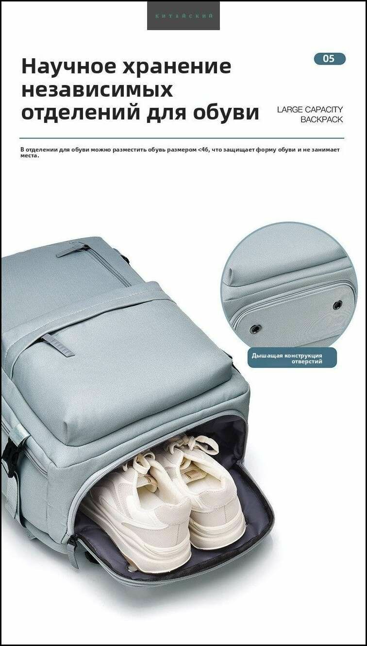 Рюкзак для ручной клади 44 29 14см: ноутбука 15,6", отделение обуви 46р, 180 отверстий (830г