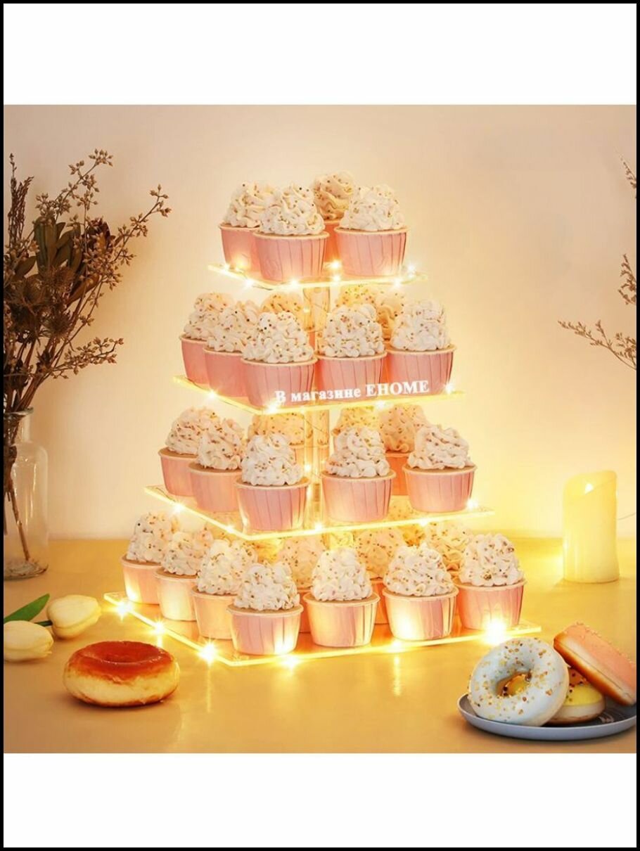 Подставка для пирожных, мороженого
