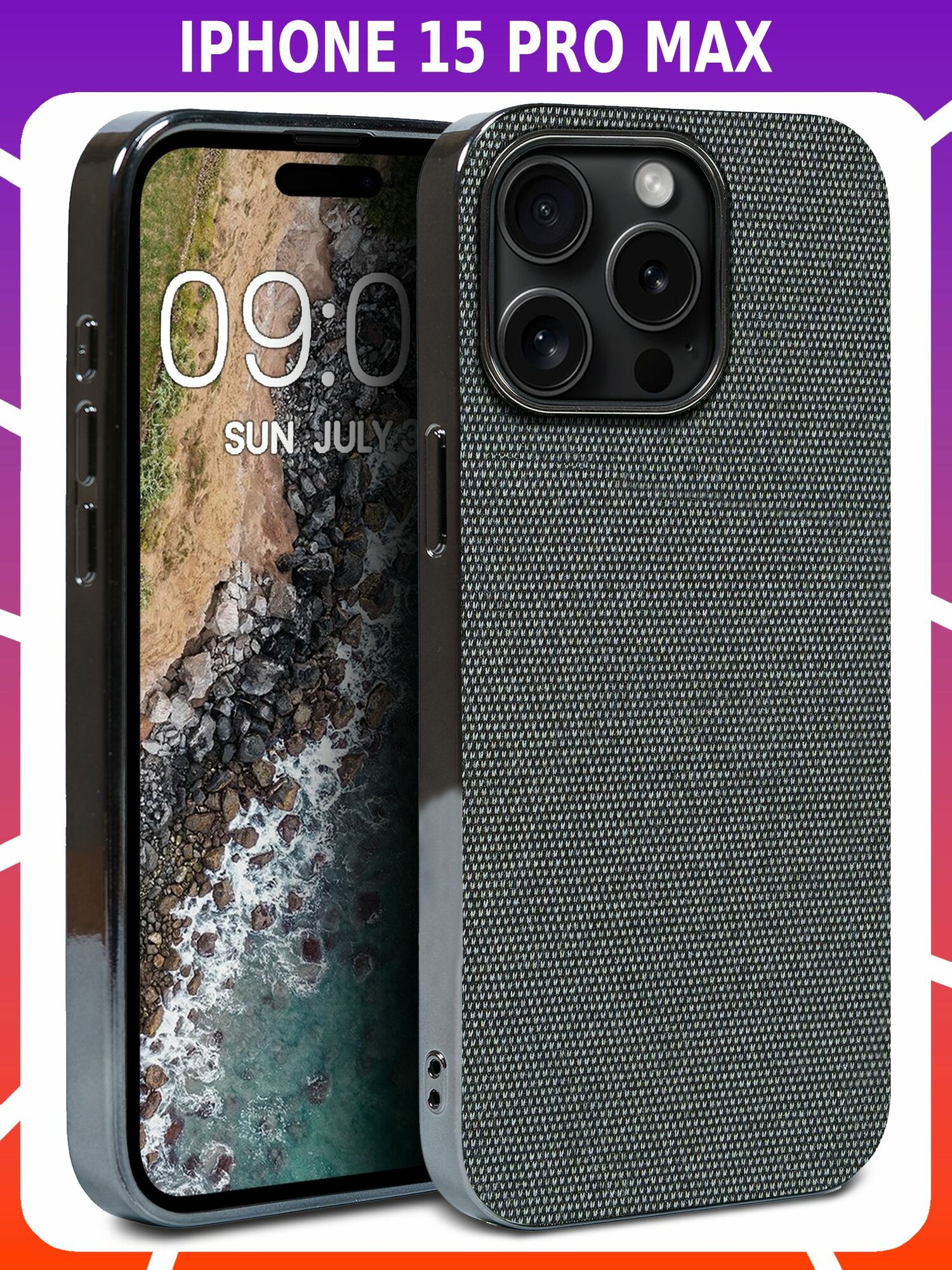 Дизайнерский чехол для IPHONE 15 PRO MAX с мягкой тканевой поверхностью