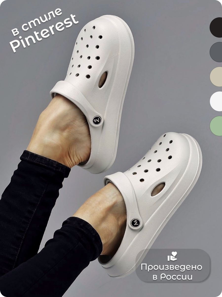 Сабо  Сабо женские резиновые кроксы