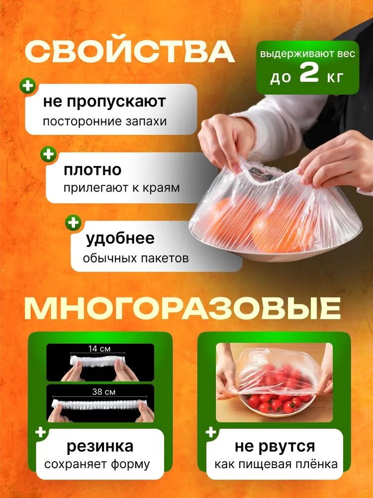 Пакет для продуктов — фото 1