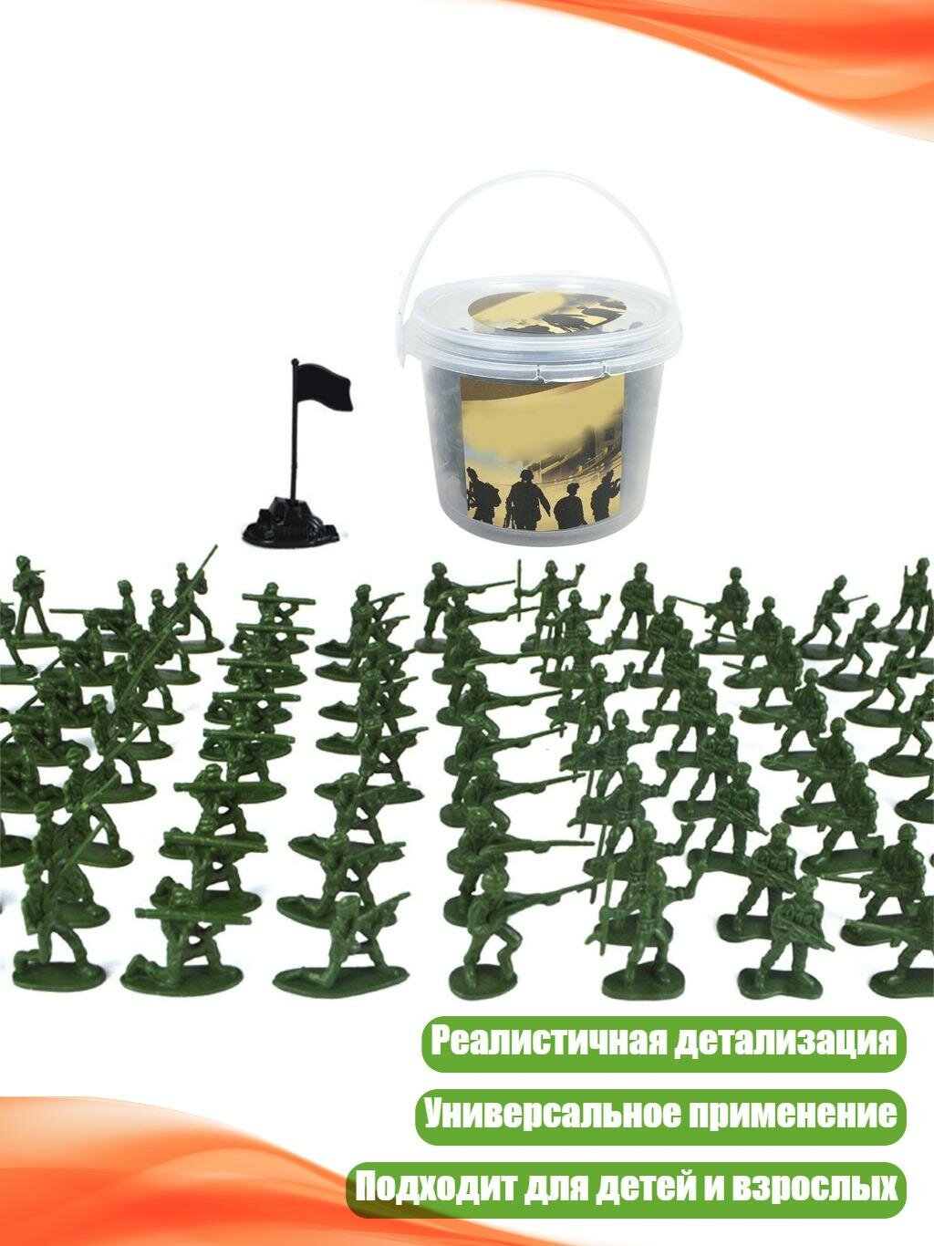 Мини-фигурки военных — 100 шт, Зеленый