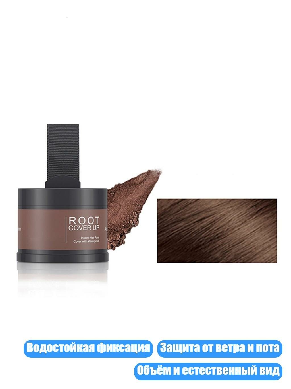 Водостойкая тень для линии роста волос, Адзума браун