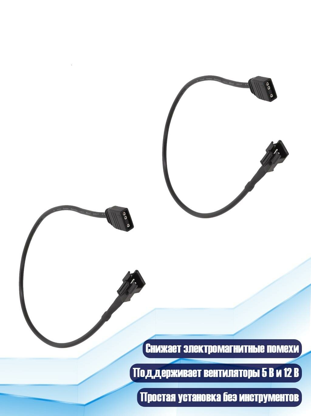 Адаптер ARGB для корпусов Deepcool и Lian Li, 3-контактный разъем