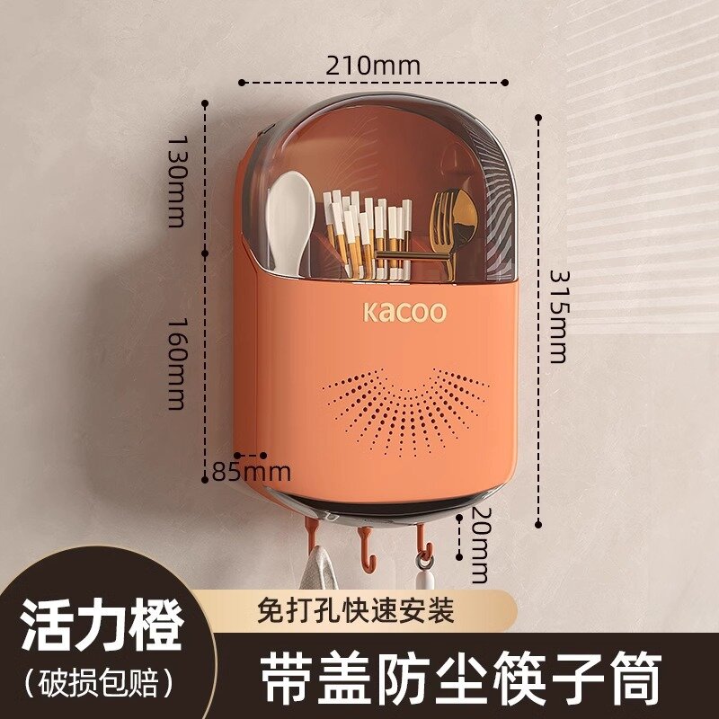 Роскошный настенный держатель для палочек для еды, органайзер для кухонных палочек и ложек, настенный ящик для хранения палочек с крышкой, пылезащитный держатель для палочек.