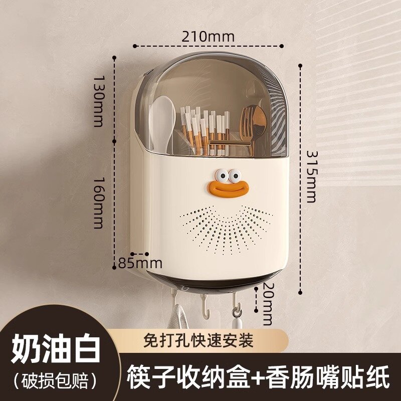Роскошный настенный держатель для палочек для еды, органайзер для кухонных палочек и ложек, настенный ящик для хранения палочек с крышкой, пылезащитный держатель для палочек.