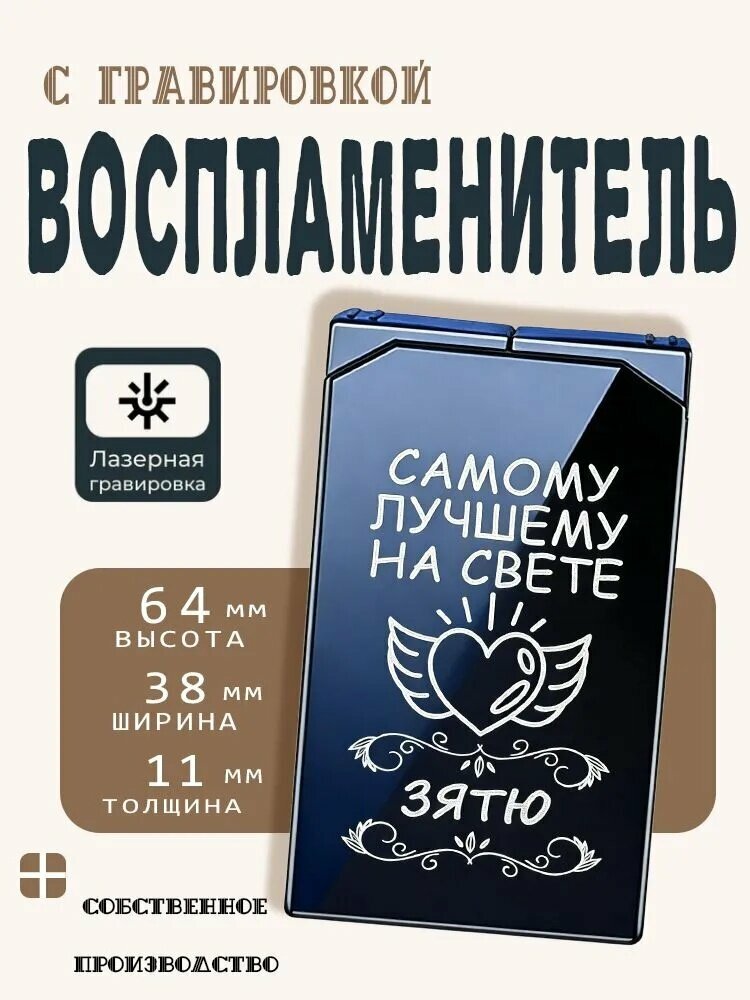 Подарок на 23 февраля мужчине, мужу, папе, брату, другу, коллегам, сыну, любимому парню на 14 февраля