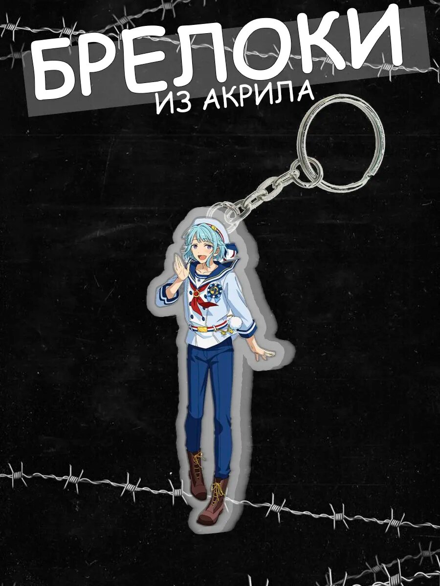 Бирка для ключей
