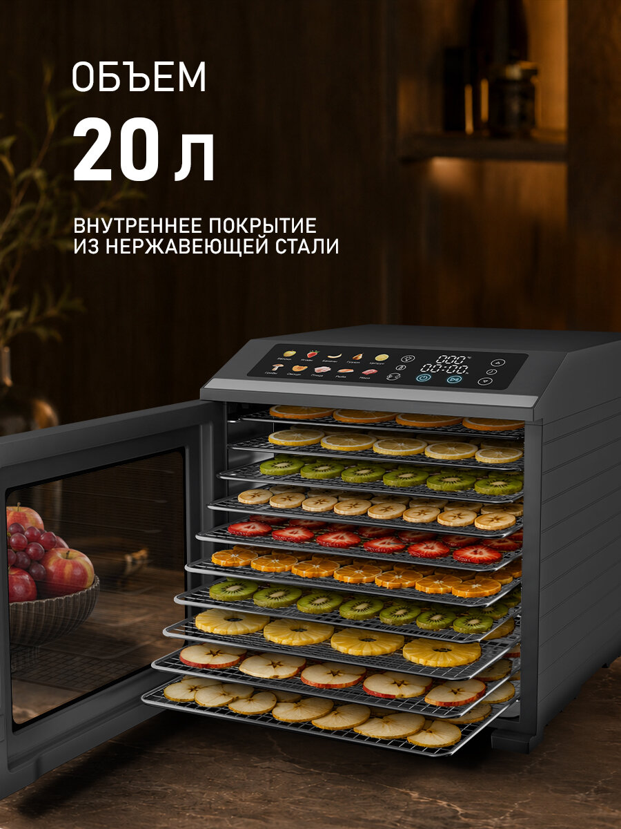 Дегидратор Weissgauff WDH 307 Multi Compact, объём 20 литров — фото 1