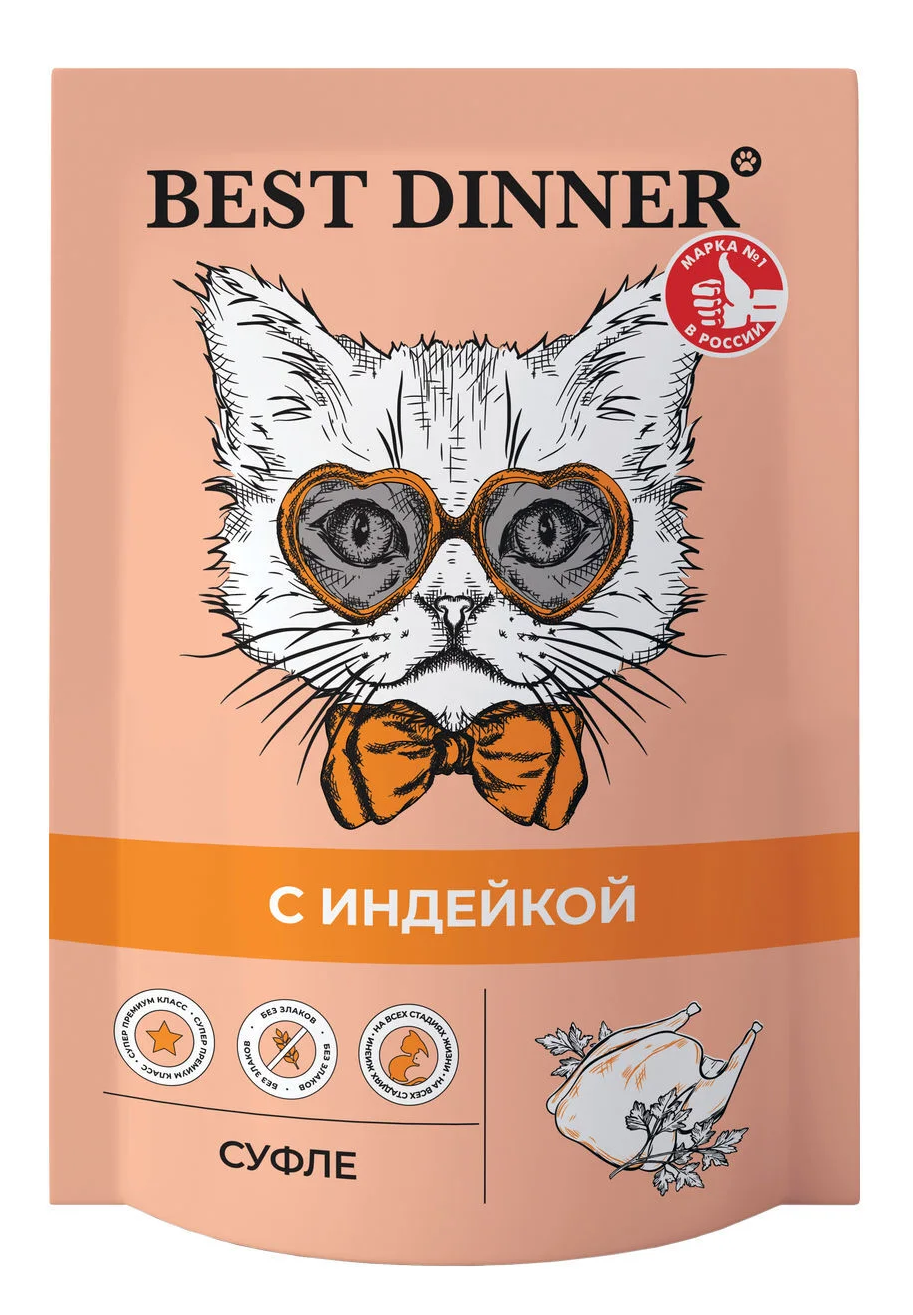 Корм влажный для кошек и котят Best Dinner Sensible, суфле с индейкой, 24 шт по 85 г