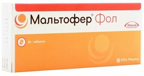 Мальтофер Фол таблетки жевательные 30шт