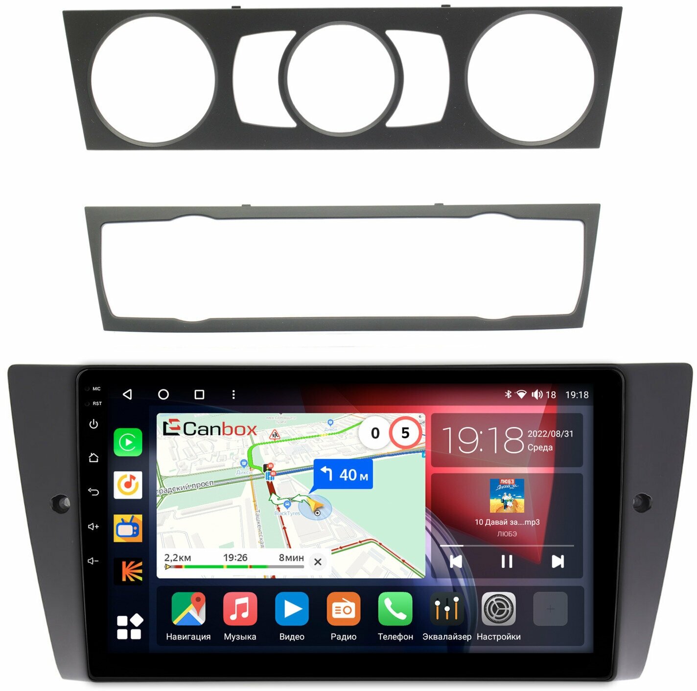 Штатная магнитола BMW 3 (E90, E91, E92, E93) 2004-2013, 1 (E81, E82) 2004-2014 Canbox H-Line 3792-9111 Android 10 (4G-SIM, 4/64, DSP, QLed)