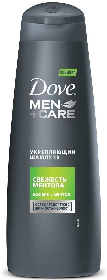 Дав / Dove Men - Шампунь для волос Укрепляющий Свежесть ментола 250 мл