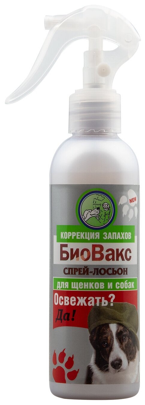 БиоВакс Спрей-лосьон для щенков и собак "Освежать? Да!", 180 мл