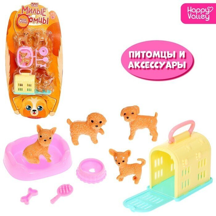Игровой набор «Милые питомцы», 9309275