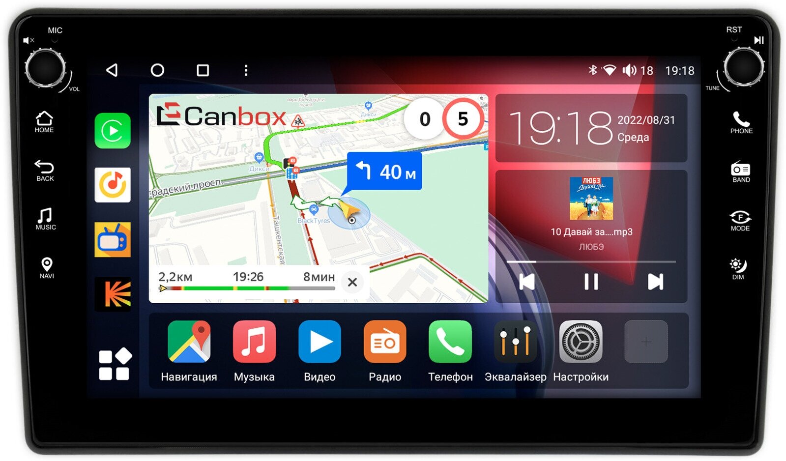 Штатная магнитола Mazda Tribute 2000-2007 Canbox H-Line 7802-9-072 на Android 10 (4G-SIM, 4/32, DSP, IPS) С крутилками