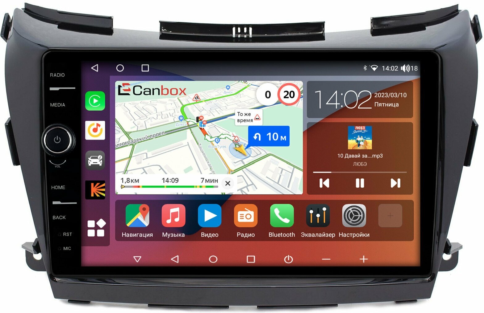 Штатная магнитола Nissan Murano (Z52) 2014-2022 (авто без Navi и 360) Canbox H-Line 7854-1033 Android 10 (4G-SIM, 6/128, DSP, QLed)