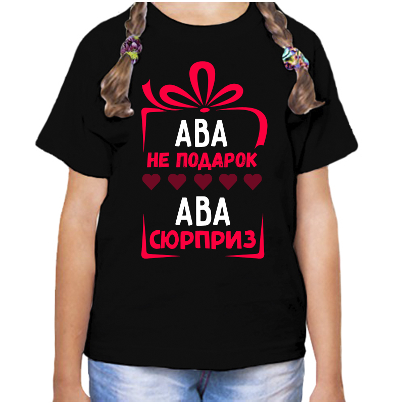 Футболка