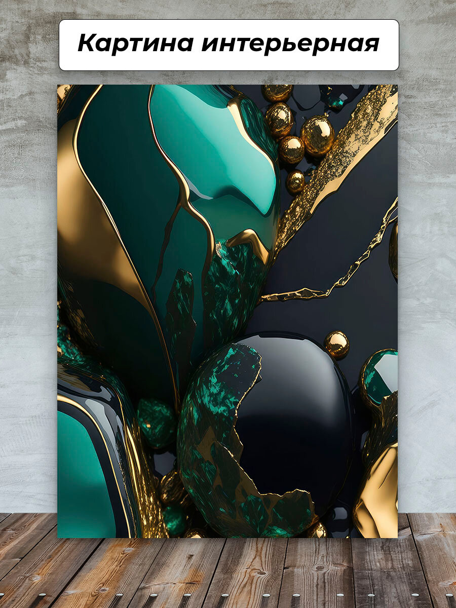Картины для интерьера 50х70 Абстракция фон зеленый золото