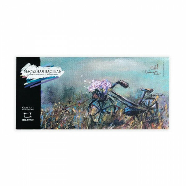 Масляная пастель Малевичъ профессиональная, 48 цветов