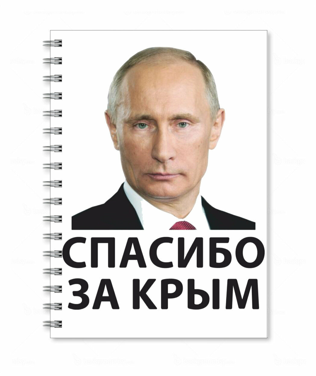Тетрадь GOODbrelok А4 принт "Путин" - П0016