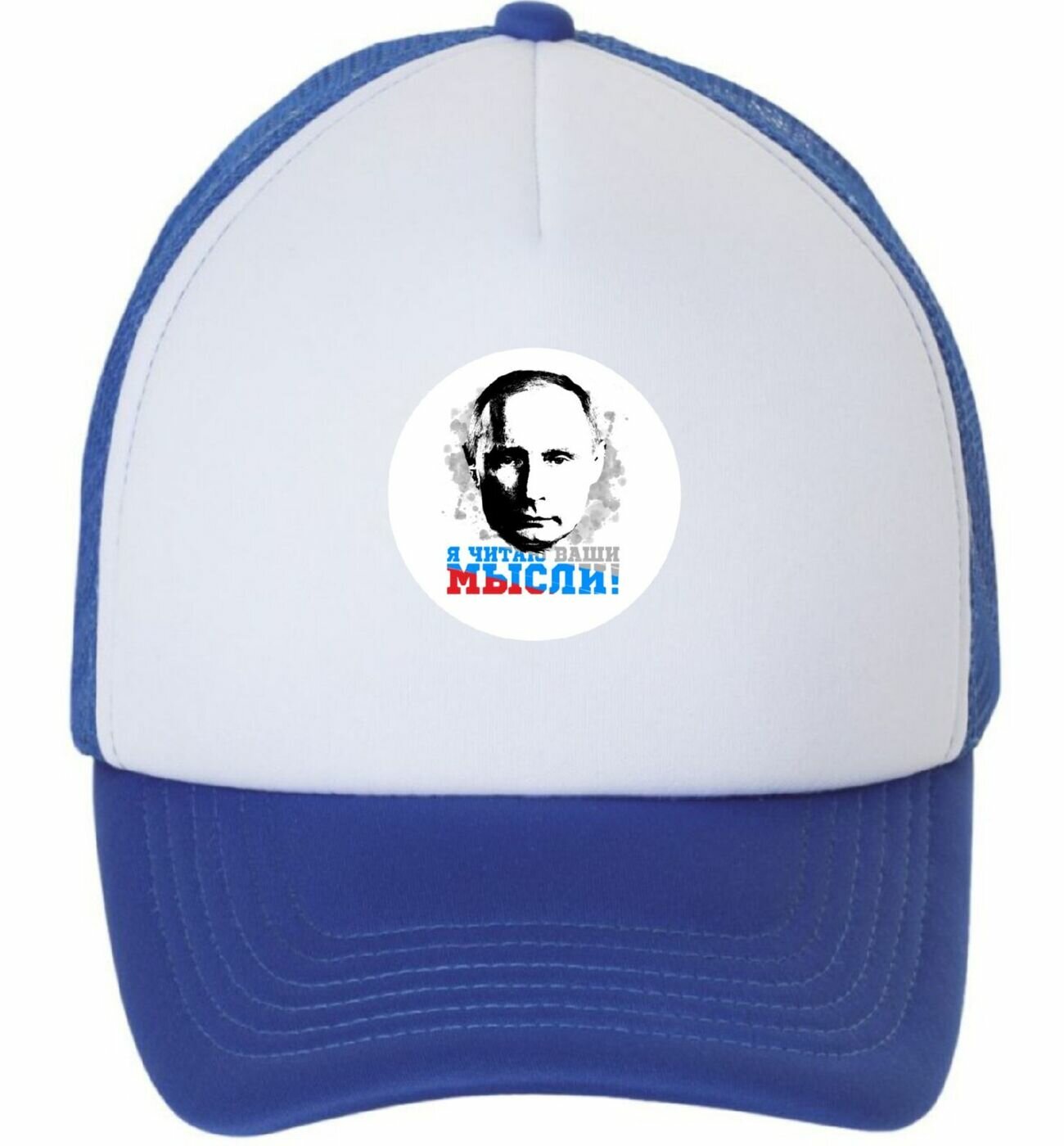 Бейсболка Базовая коллекция для мальчиков