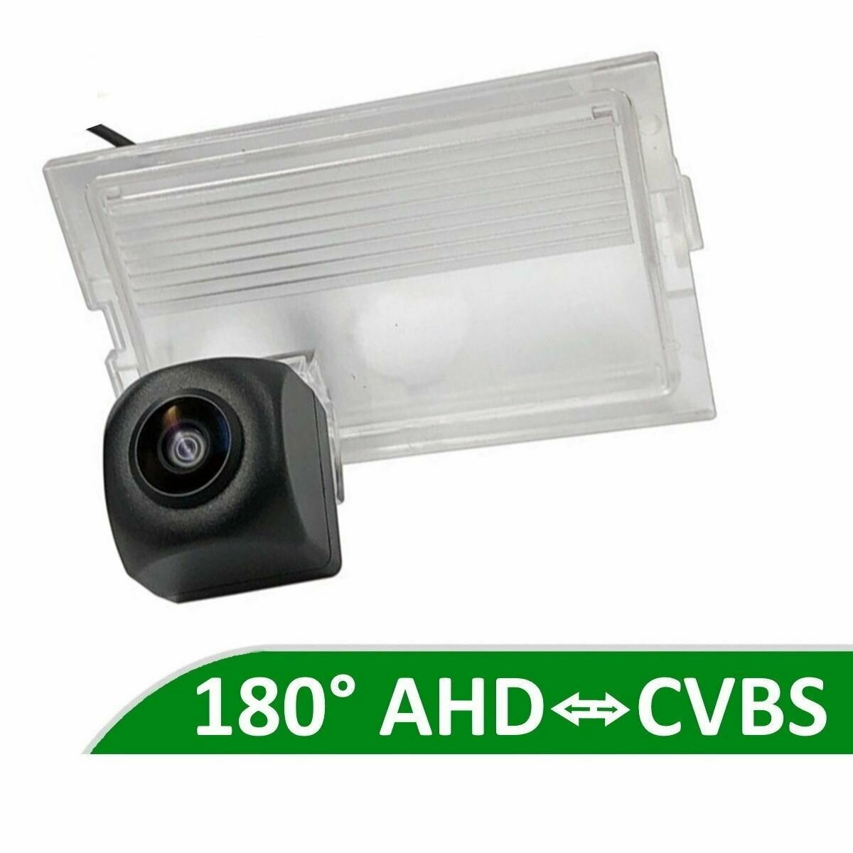 Камера заднего вида AHD / CVBS для Land Rover Freelander 2 (2006+ )